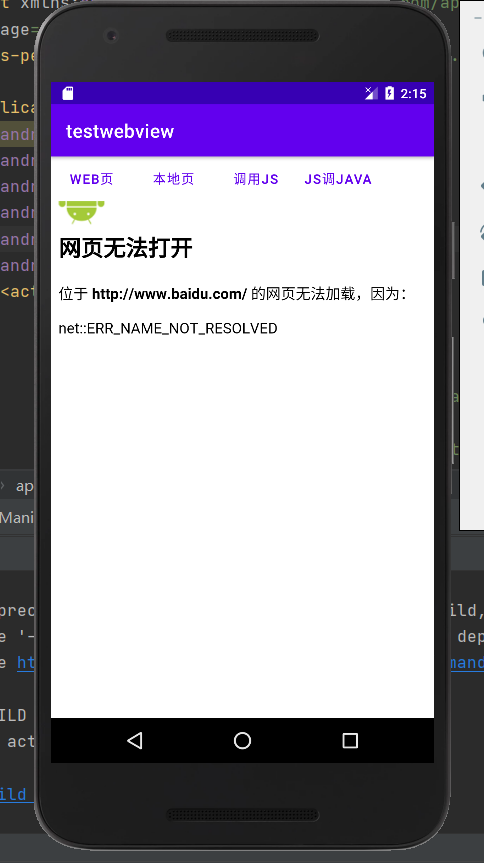 成功解决网页无法打开位于的网页无法加载，因为neterrnamenotresolved 