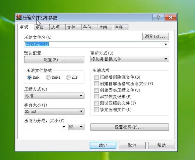 C Exe文件反编译工具制作exe安装程序图文教程，多个文件打包工具，软件封装发布程序 Csdn博客 9910