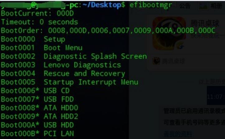linux boot menu管理口,Linux系统上删除启动菜单(boot menu)的多余项-CSDN博客