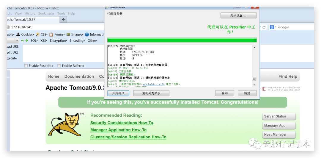 Haproxy配置代理tomcat和nginxiptableshaproxysocks5实现端口复用weixin39889329的博客 Csdn博客 