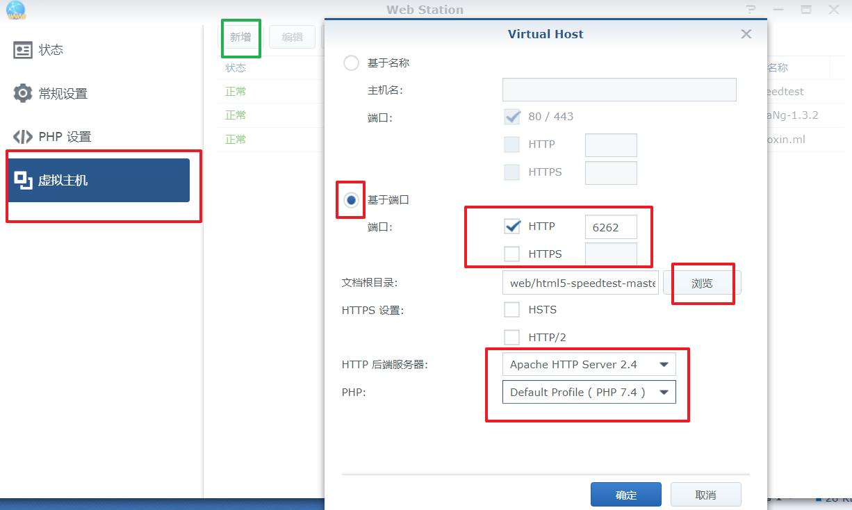 群晖部署speedtest群晖speedtest Csdn博客