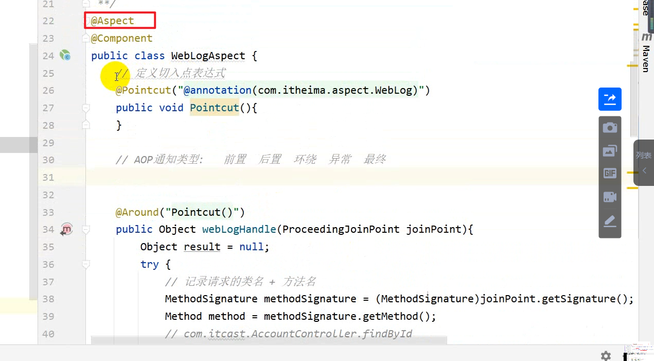 闲散小计-Spring_ioc容器的工作原理? 如: 容器初始化流程 容器.getbean流程-CSDN博客