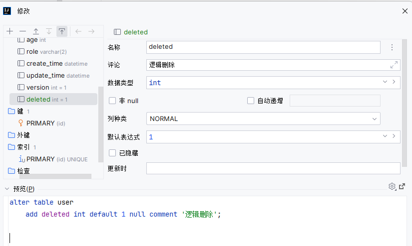 MybatisPlus详细讲解（适合新手和复习）_mybatis plus-CSDN博客