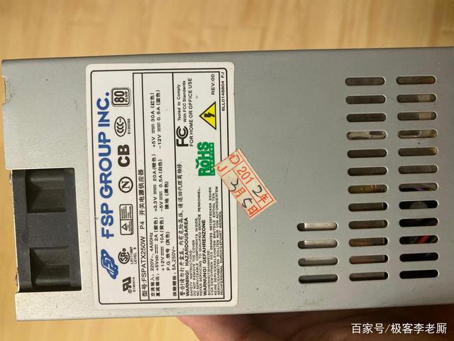 1u服务器电源制作 1u服务器电源也可以做机箱电源 Csdn博客