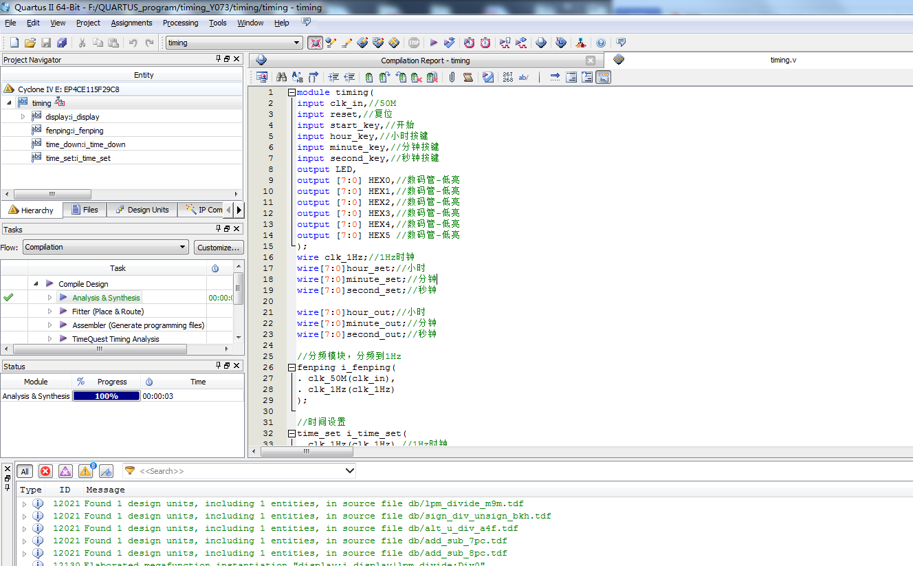 定时器设计verilog代码quartus仿真一秒定时器 Verilog Csdn博客 