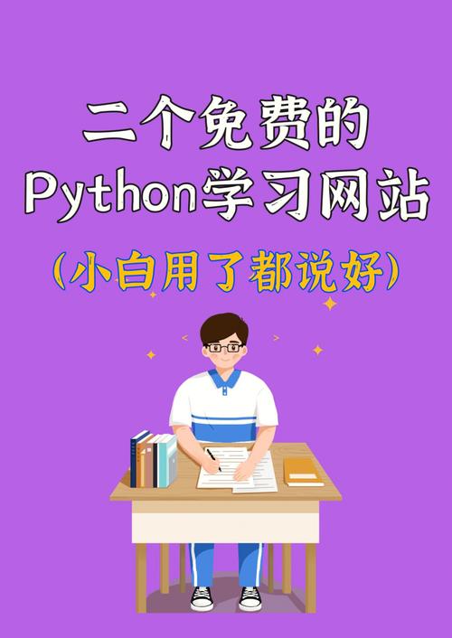 手机学python需要什么软件手机上学python的软件 Csdn博客 4845
