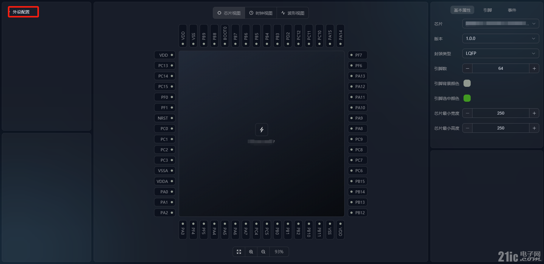 [技术讨论]McuStudio如何添加一款芯片-CSDN博客