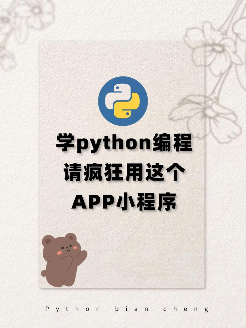 python在手机上怎么操作,python在手机上怎么运行_python开饭手机。脚本-CSDN博客