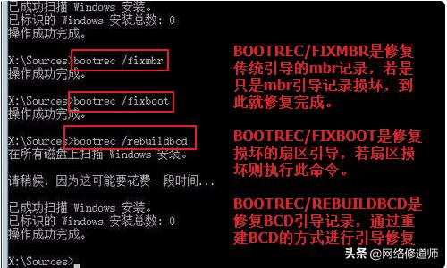 win10 bcd文件在哪_win10如何手动修复引导？win10小抄来了-CSDN博客