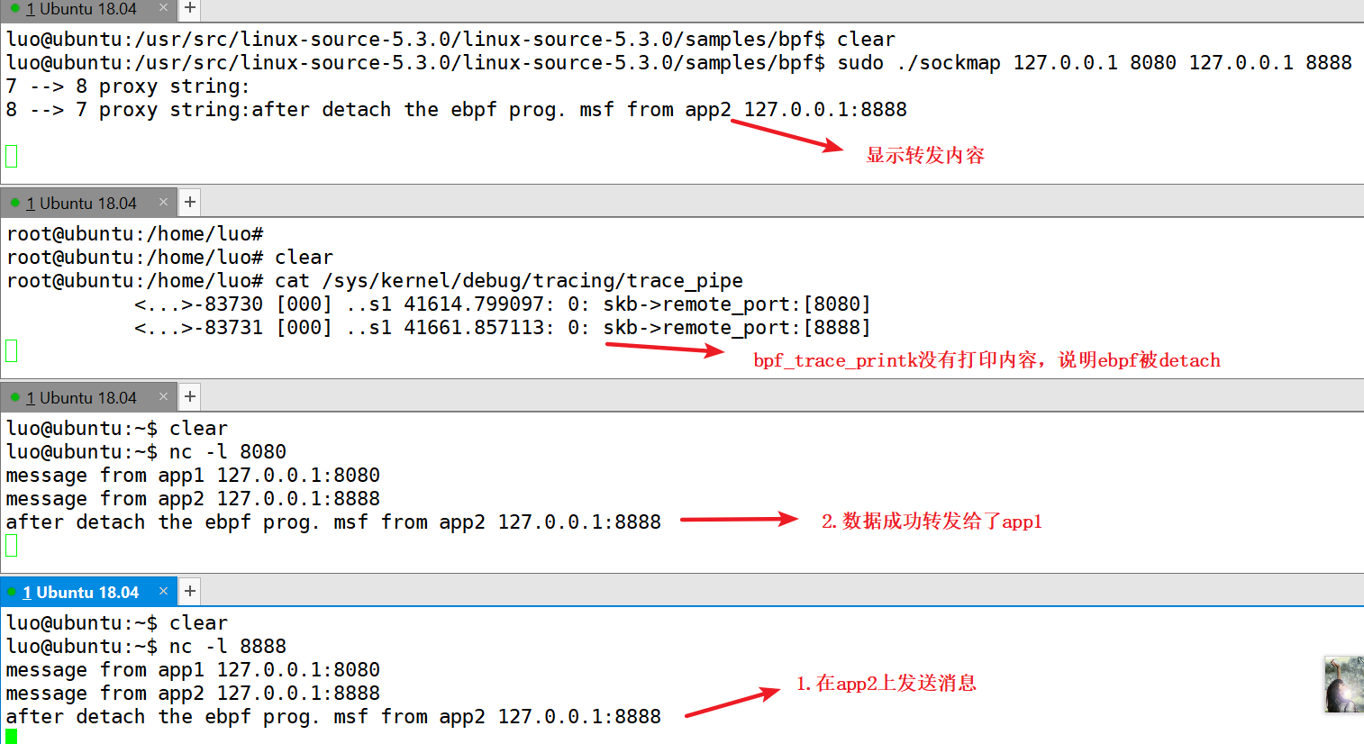 eBPF/sockmap实现socket转发offload-CSDN博客