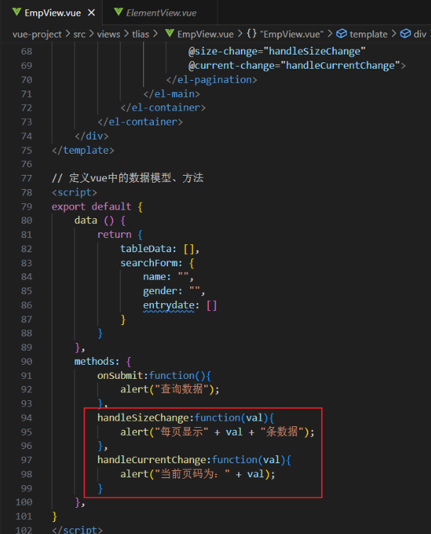JavaWeb-14-Element案例_根据页面原型完成员工管理页面开发,并通过axios完成数据异步加载-CSDN博客