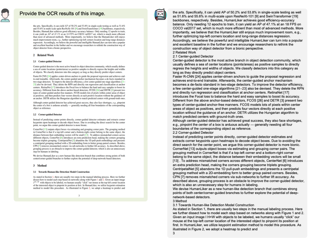 OCR终结了？旷视提出可以文档级OCR的多模态大模型框架Vary，支持中英文，已开源！...-CSDN博客