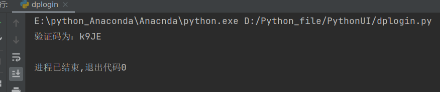 Python 利用ddddocr识别验证码 记录学习_ddddcor-CSDN博客