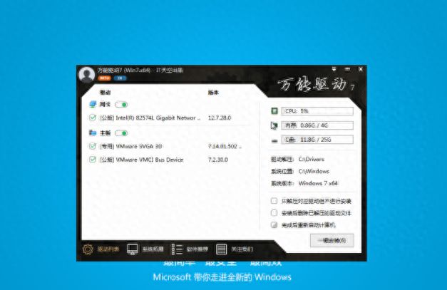GPT分区模式下安装Win7系统的详细步骤_gpt安装windows7-CSDN博客