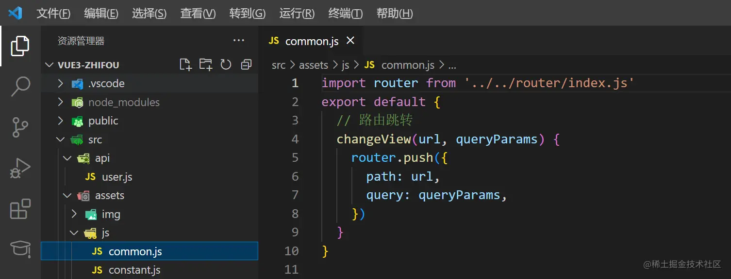 超详细!10分钟开发一个vue3的后台管理系统 Csdn博客