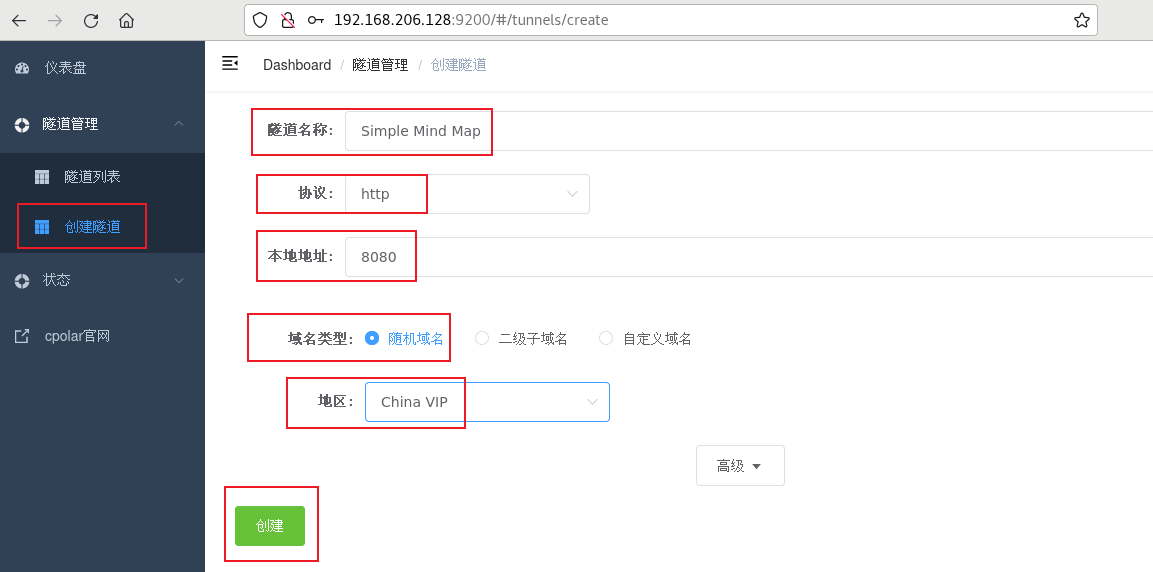 Docker部署思维导图工具SimpleMindMap并实现公网远程访问_simple-mind-map js 思维导图框架 simplemindmap 获取刚刚插入的节点-CSDN博客