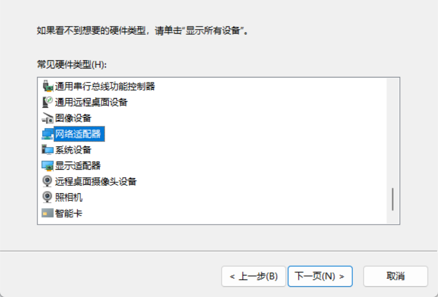 Ubuntu2204网络连接不上的问题ubuntu2204 没有网络连接 Csdn博客 