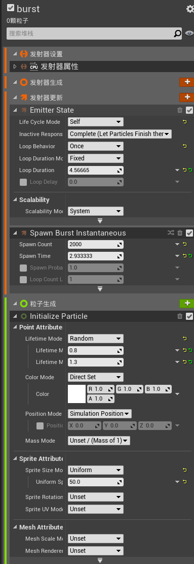 UE4丧尸球制作_丧失球制作-CSDN博客