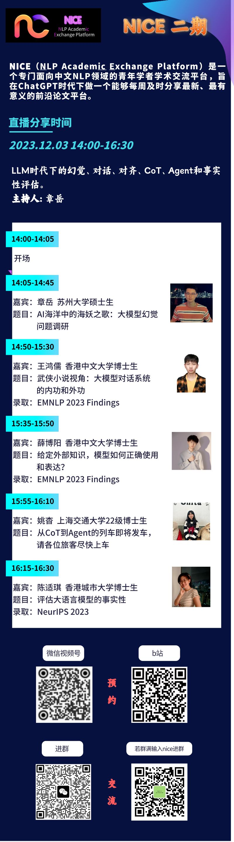 EMNLP2023 | 基于大语言模型辩论的多智能体协作推理分析-CSDN博客