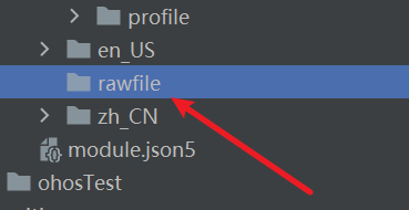 DevEco Studio的Image图片显示组件基本使用_deveco studio怎么引用图片-CSDN博客