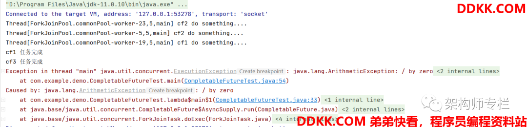 Java 异步 Completablefuture 详解java Completablefuture Csdn博客