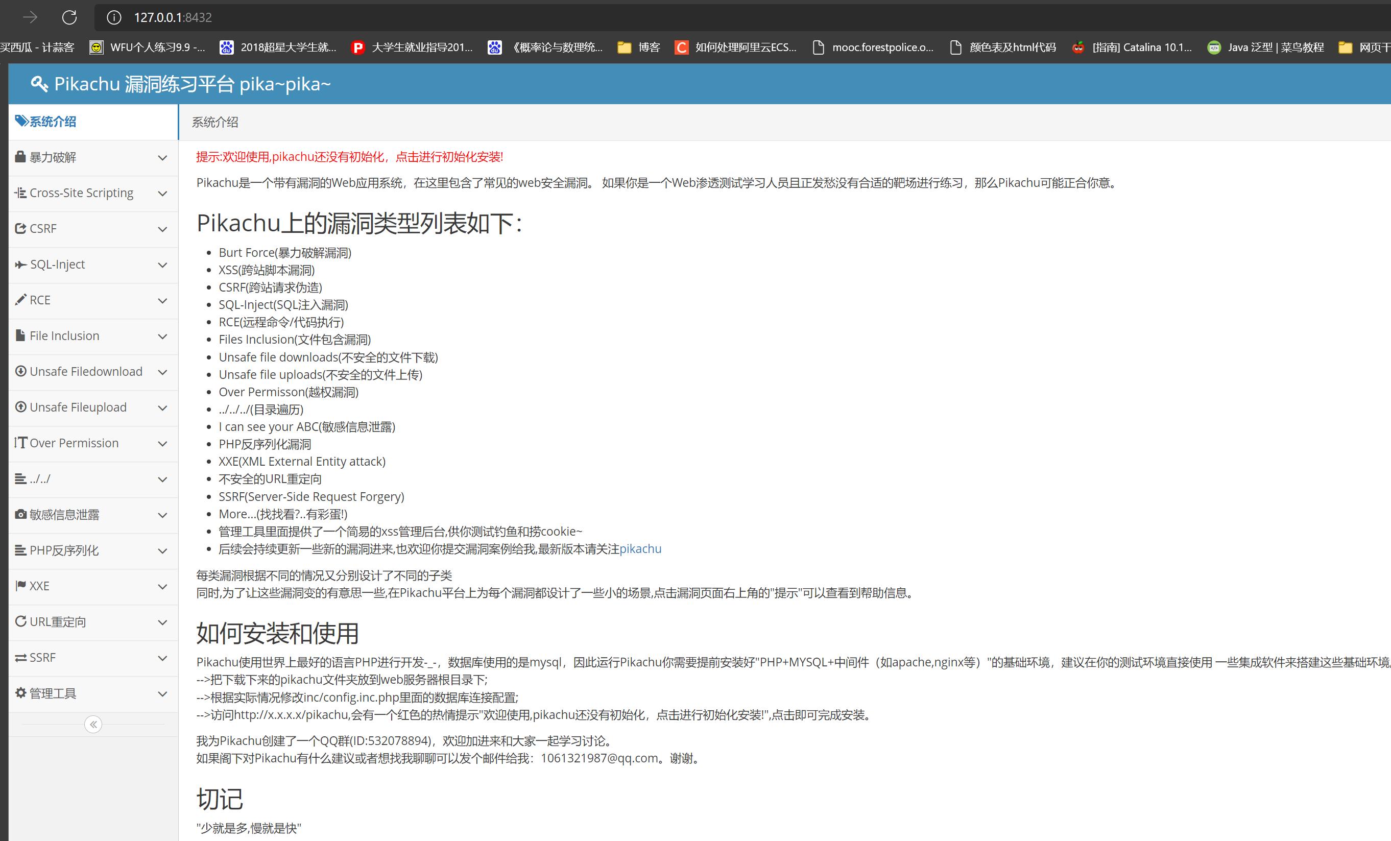 Xray和AWVS联动实现主动扫描_awvs xray-CSDN博客