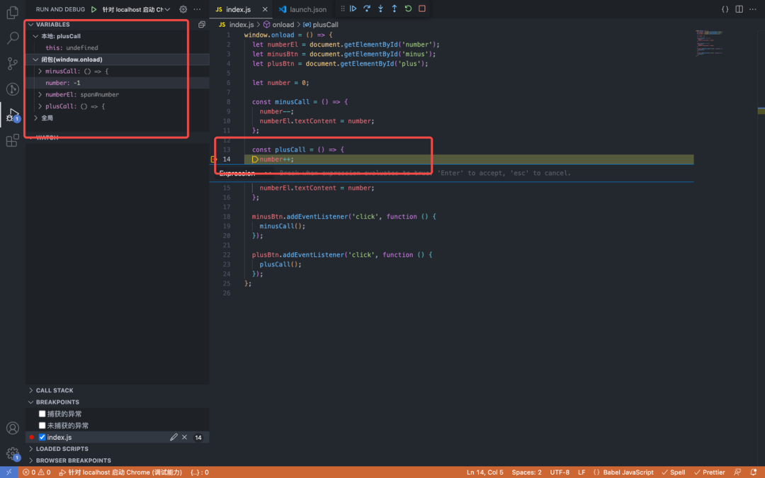 前端断点调试是如何实现的？_vscode前端断点调试-CSDN博客