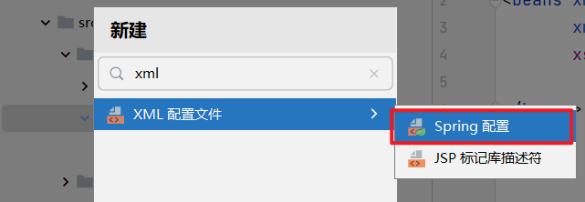 [Java]Spring6学习笔记(动力节点老杜)【完结】_动力节点spring6学习笔记-CSDN博客