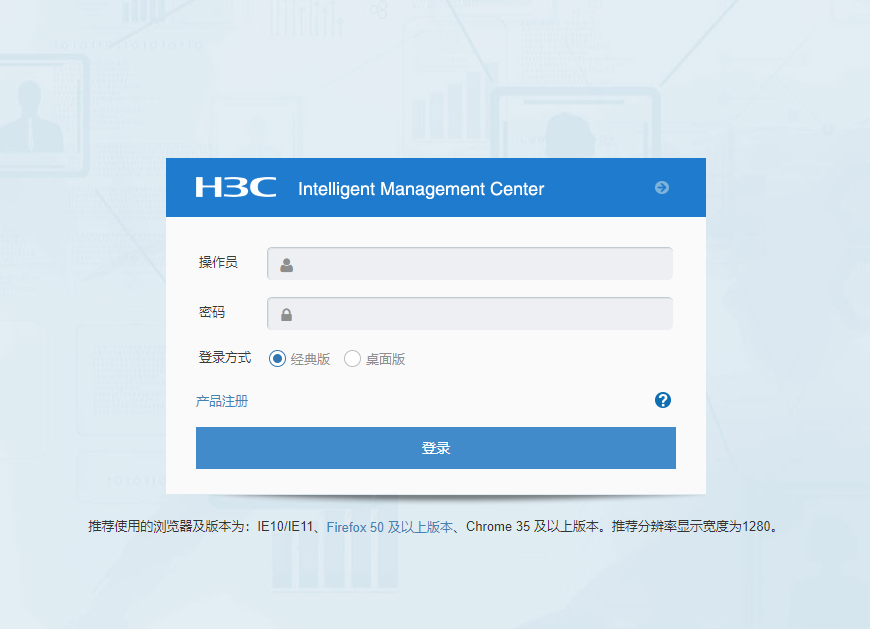 H3C IMC 远程命令执行漏洞-CSDN博客