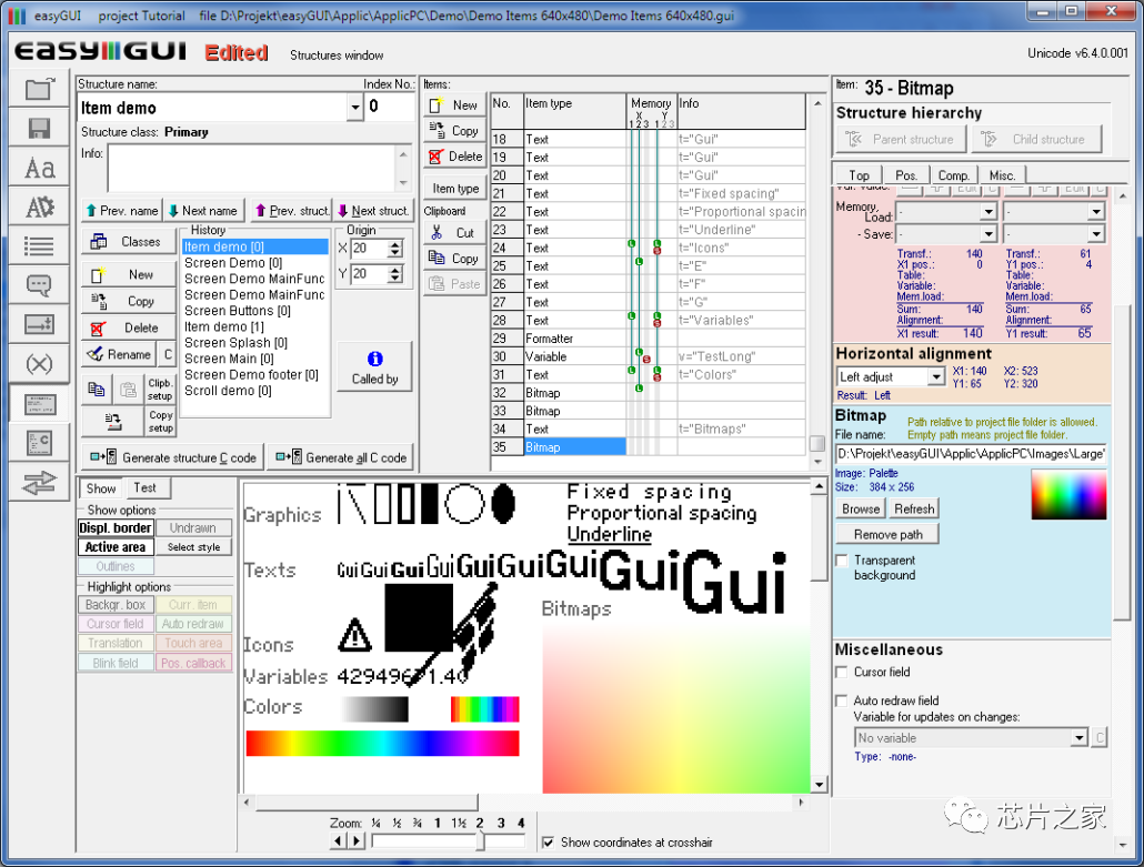 适合 MCU 的小众GUI库-CSDN博客