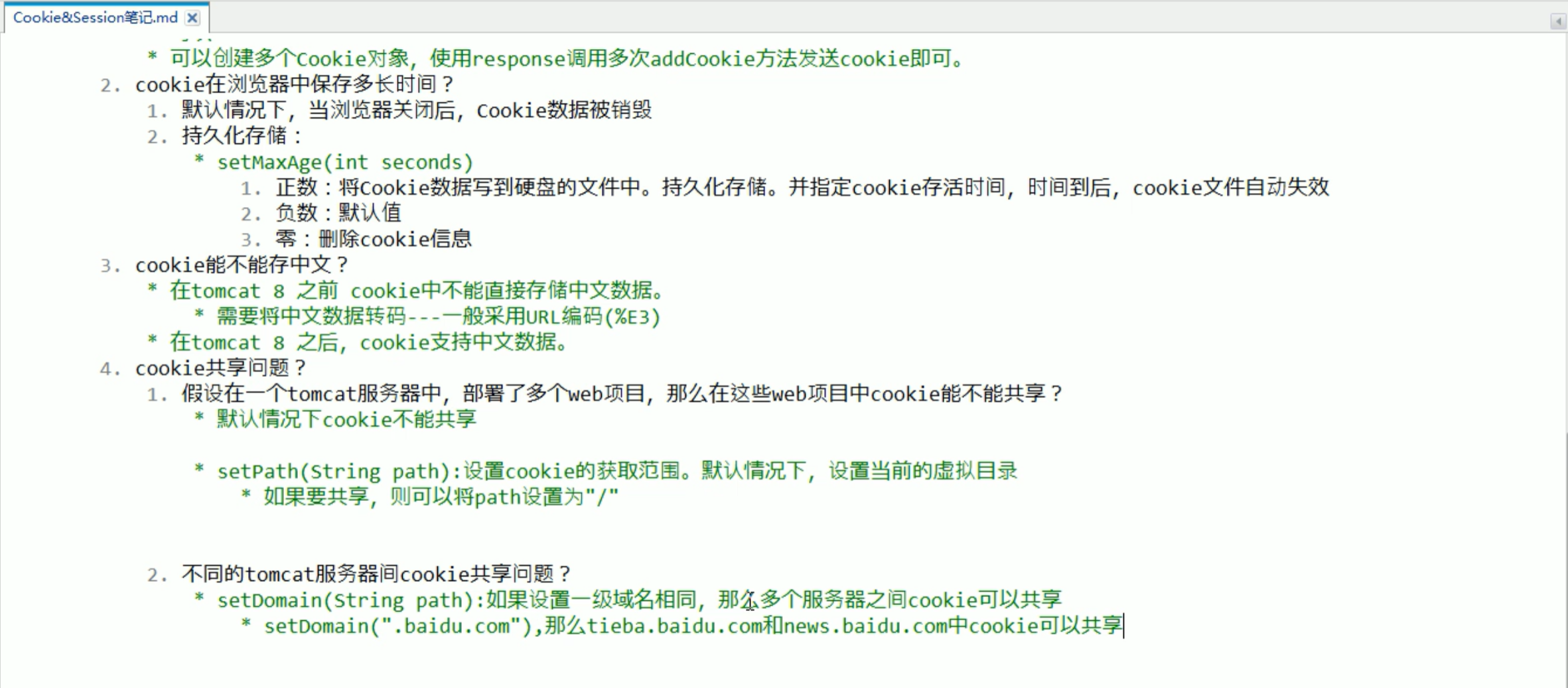 spring boot——请求与参数校验——cookie&session——cookie设置的细节-CSDN博客