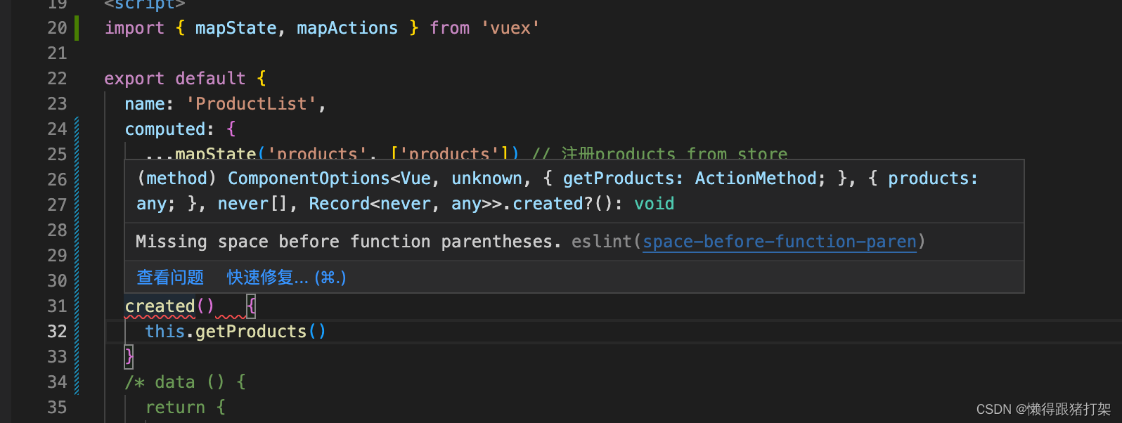 解决 VSCode 编辑 vue 项目报错 Expected indentation of 2 spaces but found 4_vscode spaces-CSDN博客