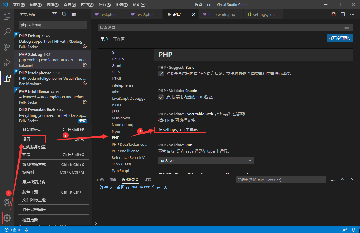 Php扩展mysql Csdn博客