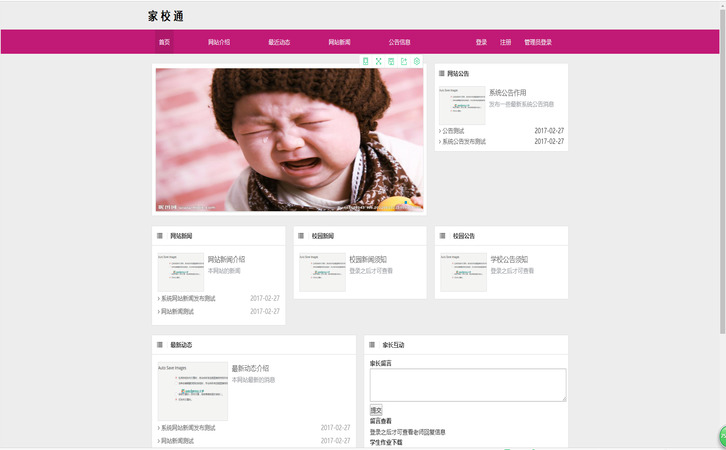 Java 汽车售票java毕业设计springboot框架的长途汽车售票系统xns Csdn博客