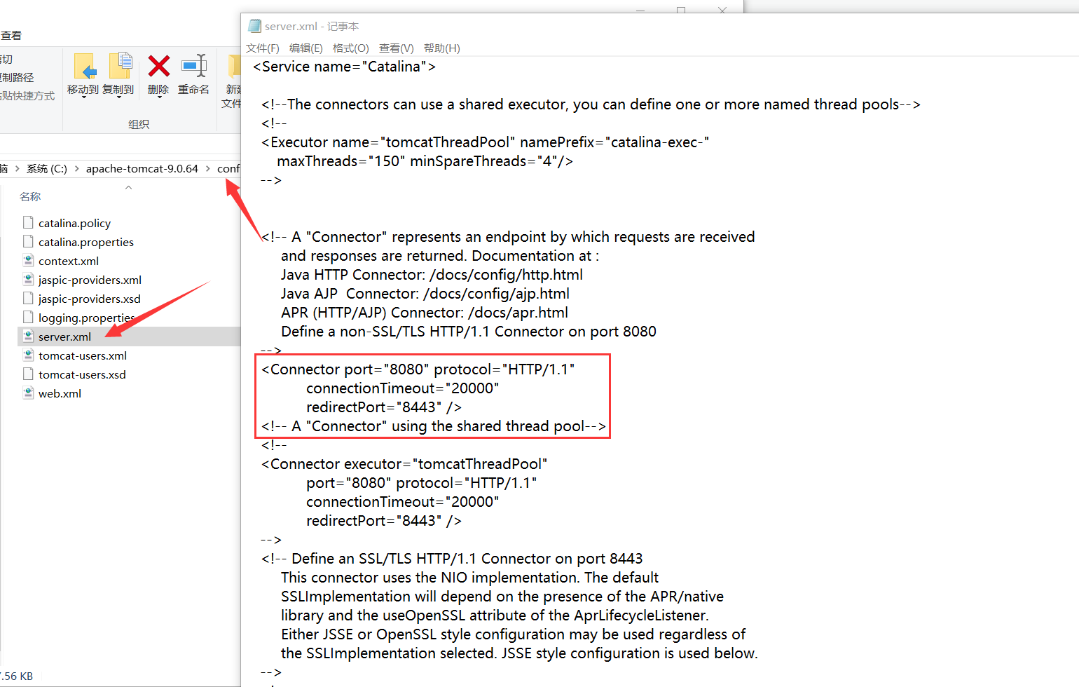 基于Tomcat环境下运行JSP文件（基础版）_tomcat jsp-CSDN博客