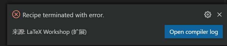 Latex在vscode中编译报错`recipe Terminated With Error Retry Building The Project Csdn博客