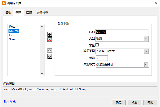 LabVIEW联合Halcon编程学习笔记（1）_labview halcon-CSDN博客