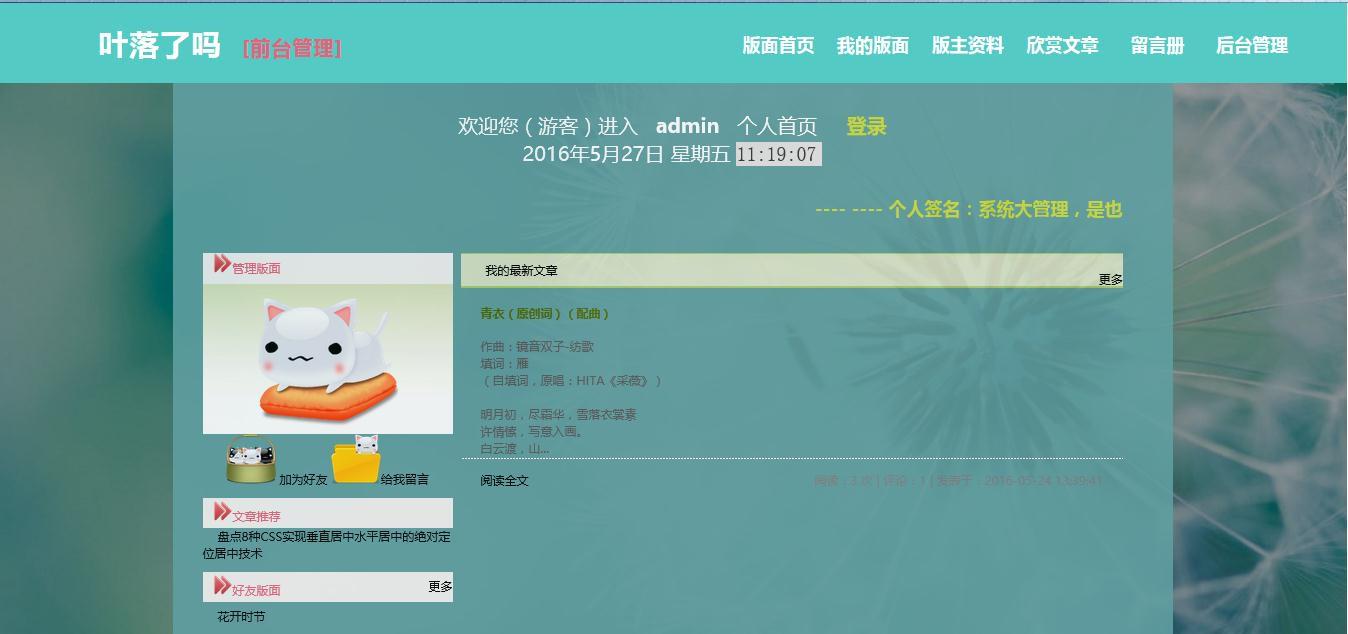 基于jsp的文章发布系统的设计与实现jsp 上传文件页面设计 Csdn博客 