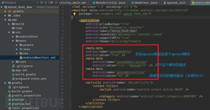 新手不要再被误导！这是一篇最新的Xposed模块编写教程_xposedbridgeapi-82.jar-CSDN博客