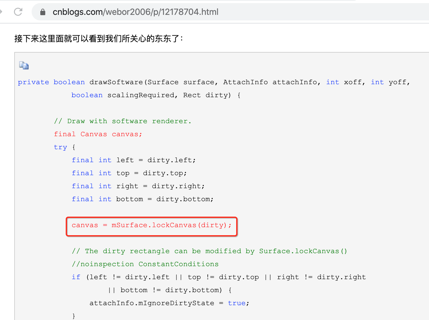 android高级UI之Canvas（坐标系、Layer）-CSDN博客