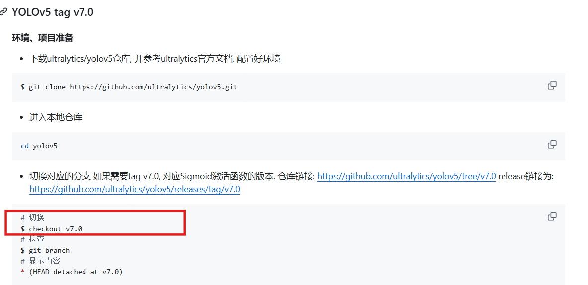 RDK X5部署YOLO算法教程（面向小白） --RDK X5 第一期地瓜创客孵化营总结-CSDN博客