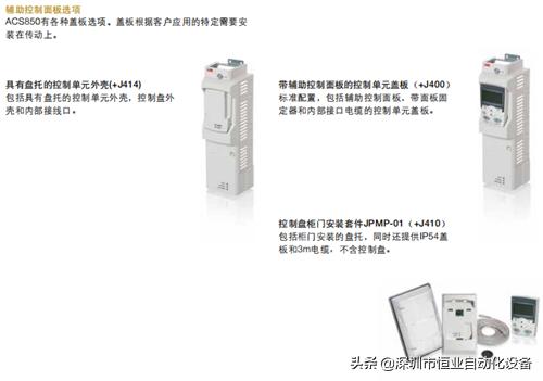 abb变频器acs800功率_ABB变频器ACS850系列型号及功能介绍-CSDN博客