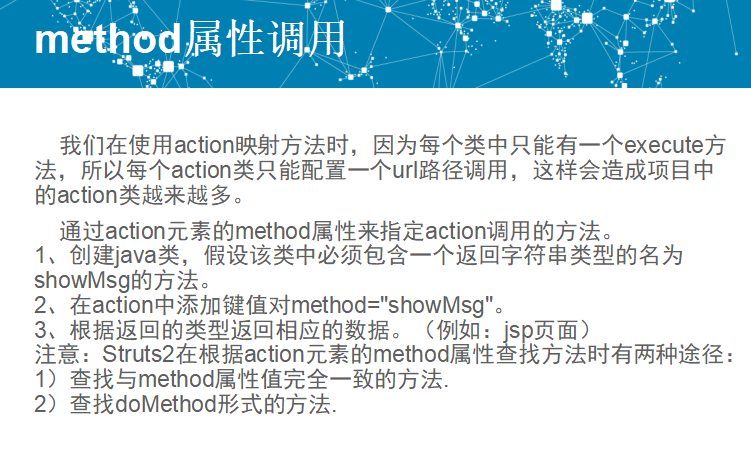 Java Web访问.action_Java Web：action配置，Action接口与ActionSupport基类，跳转，自定义【诗书画唱】...-CSDN博客