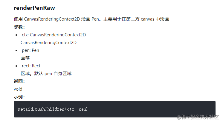 基于乐吾乐meta2d从零实现可视化流程图编辑器（六）添加工具栏_meta2djs 教程-CSDN博客