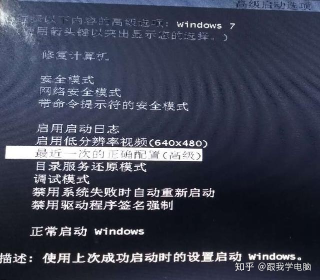 开机f8修复电脑步骤_只要按一个键，可以修复很多电脑小故障-CSDN博客