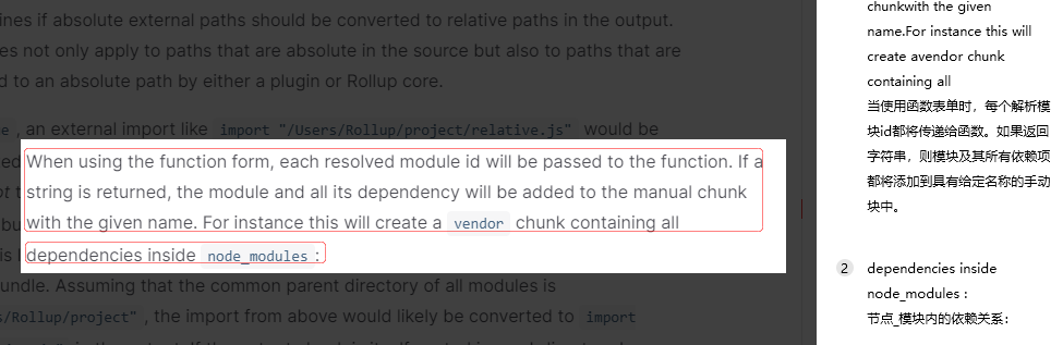 【vue3】vite打包报错:块的大小超过限制,some Chunks Are Larger Than 500kb After Minification