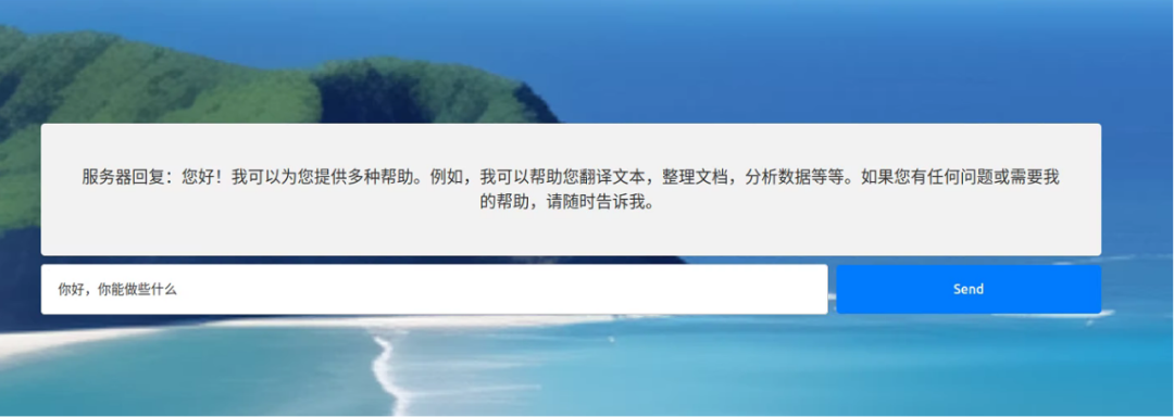 触觉智能EVB3588实测运行大模型，效果nice！_触觉智能evb3588运行llm-CSDN博客