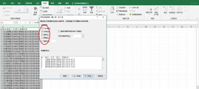 gams中导入excel数据_Excel操作技巧：轻松导入外部数据，告别加班！-CSDN博客