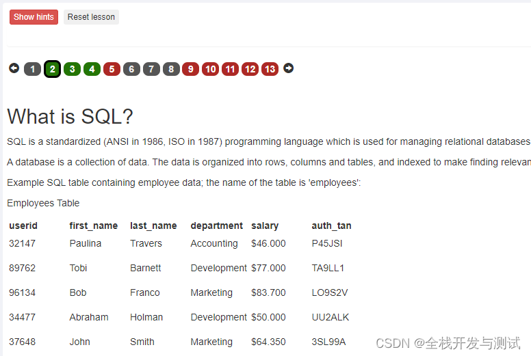 webgoat- SQL Injection (intro)通关答案_webgoat答案-CSDN博客