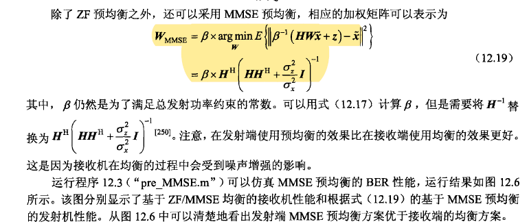 初识MIMO(五)：CSI反馈及其仿真-CSDN博客